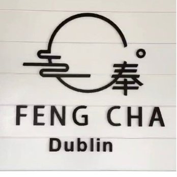 FENG CHA TEA HOUSE - Updated January 2026 - 538 Photos & 184 Reviews ...