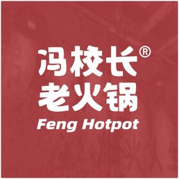FENG HOTPOT - Updated October 2025 - 64 Photos & 25 Reviews - 1310 ...