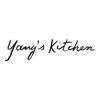 YANG’S KITCHEN - Updated January 2026 - 3763 Photos & 1235 Reviews ...