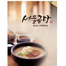 SEOUL GOM TANG - 419 Photos & 502 Reviews - 3028 El Camino Real, Santa ...