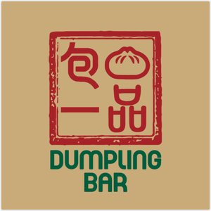 DUMPLING BAR - Updated December 2025 - 555 Photos & 235 Reviews - 119 N ...