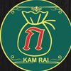 KAM RAI THAI - Updated July 2025 - 861 Photos & 262 Reviews - 43-11 ...