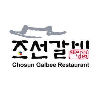 CHOSUN GALBEE - Updated December 2025 - 2036 Photos & 1960 Reviews ...