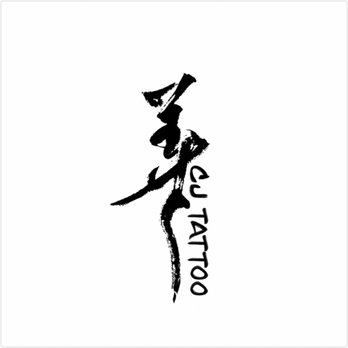 CJ TATTOO - Updated October 2025 - 753 Photos & 40 Reviews - 55 Ave C ...