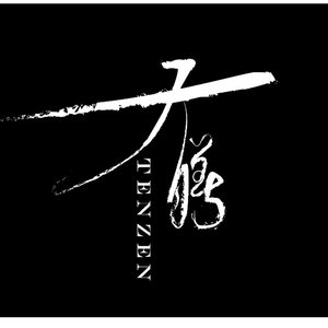 TENZEN JAPANESE RESTAURANT - Updated November 2024 - 115 Photos & 13 ...