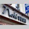 NOBI SUSHI - Updated August 2025 - 185 Photos & 244 Reviews - 437 3rd ...