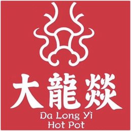 DA LONG YI HOT POT - Updated December 2025 - 342 Photos & 252 Reviews ...