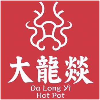 DA LONG YI HOT POT - Updated December 2025 - 343 Photos & 254 Reviews ...