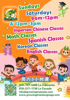 GROWING TREES - Updated December 2025 - 179 Photos & 21 Reviews - 3536 ...